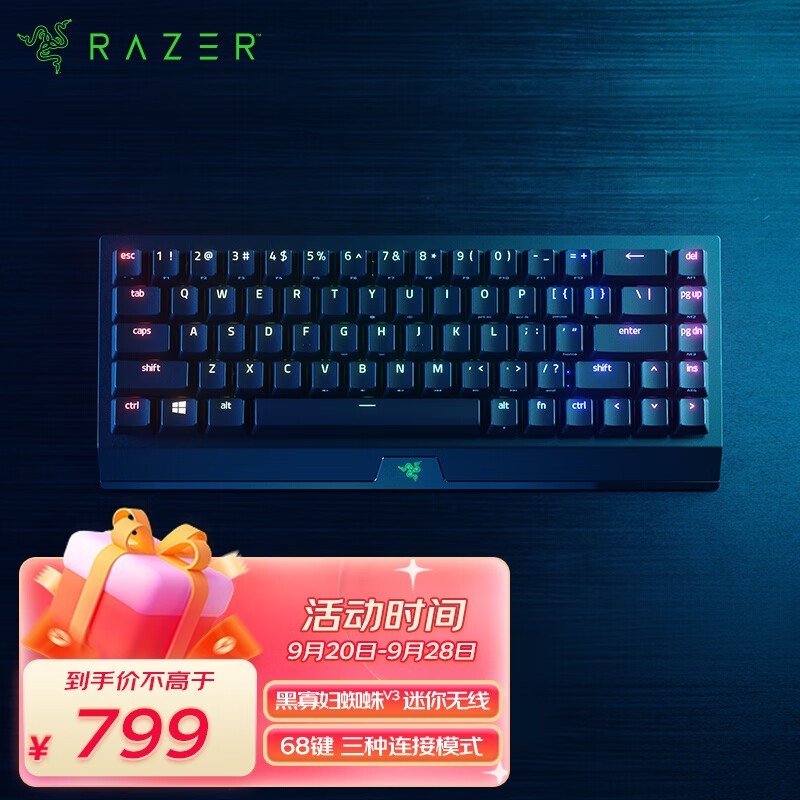 雷蛇黑寡妇蜘蛛V3迷你无线键盘仅售594元_Razer 黑寡妇蜘蛛V3机械键盘 _游戏硬件键鼠外设-中关村在线