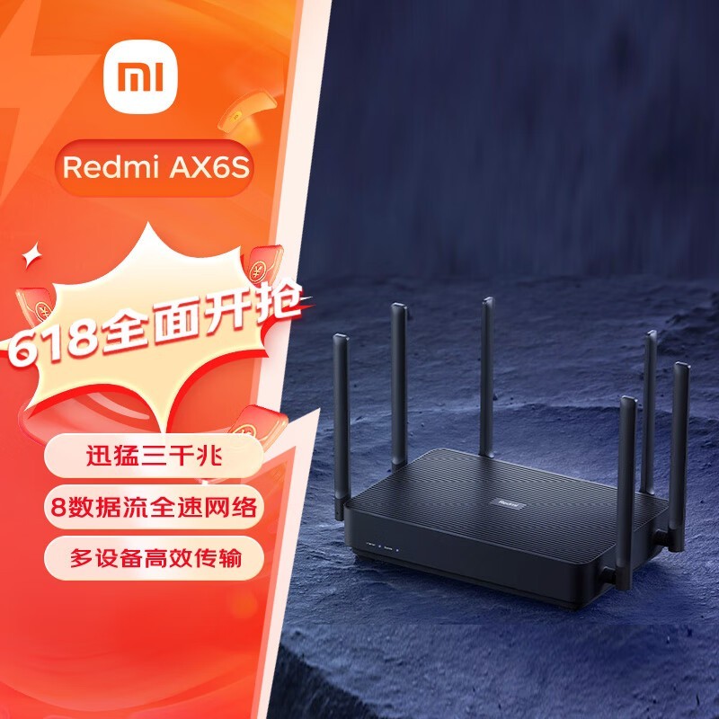 【手慢无】Redmi AX6S无线路由器 197元到手价！_ZOL企业站-中关村在线