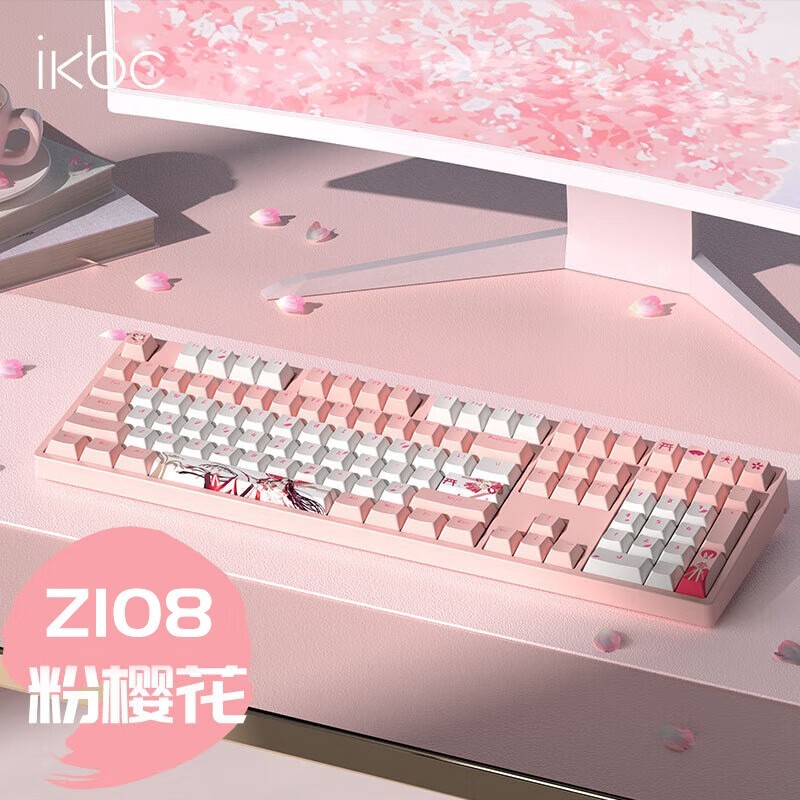 ikbc C210樱花版108键红轴键盘京东优惠价265元_游戏硬件键鼠外设-中关村在线