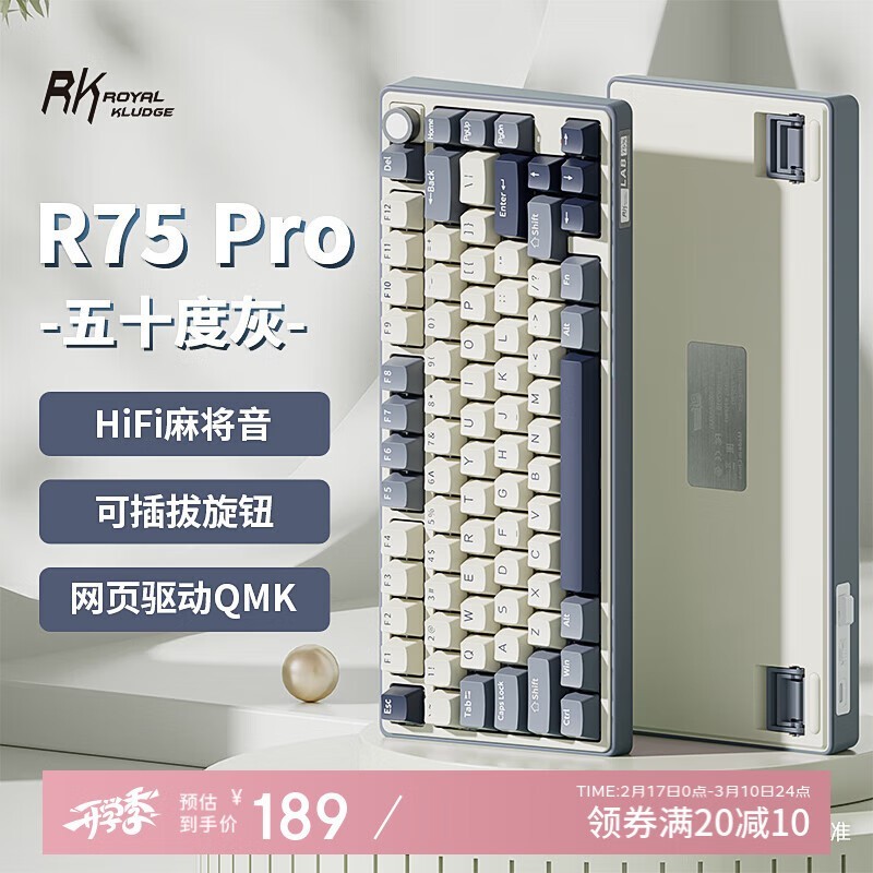 ROYAL KLUDGE RK R75Pro游戏机械键盘三模连接仅189元_游戏硬件键鼠外设-中关村在线