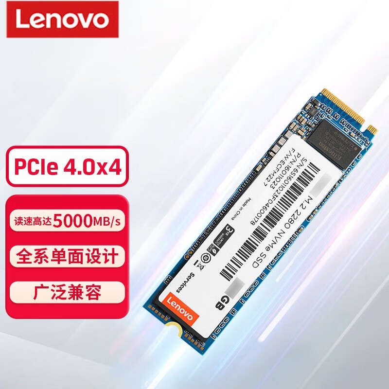 联想M.2固态硬盘512G高速扩展盘 Alienware外星人专用_游戏硬件存储-中关村在线