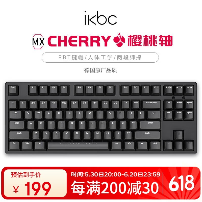 iKBC C87机械键盘优惠价169元可入手_IKBC C87机械键盘_游戏硬件键鼠外设-中关村在线