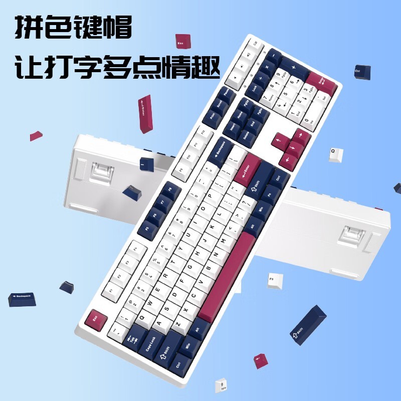 ikbc Z108玫瑰骑士机械键盘，游戏办公双模无线仅159元_游戏硬件键鼠外设-中关村在线