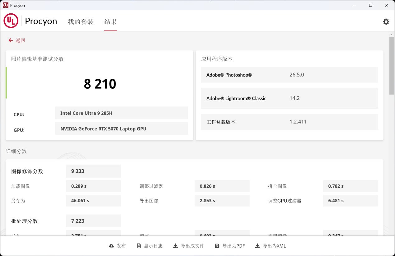 iGame M15 Origo评测：颜值与性能并存 搭载长江存储PC41Q 表现超预期_长江存储·致态 PC41Q_笔记本评测-中关村在线