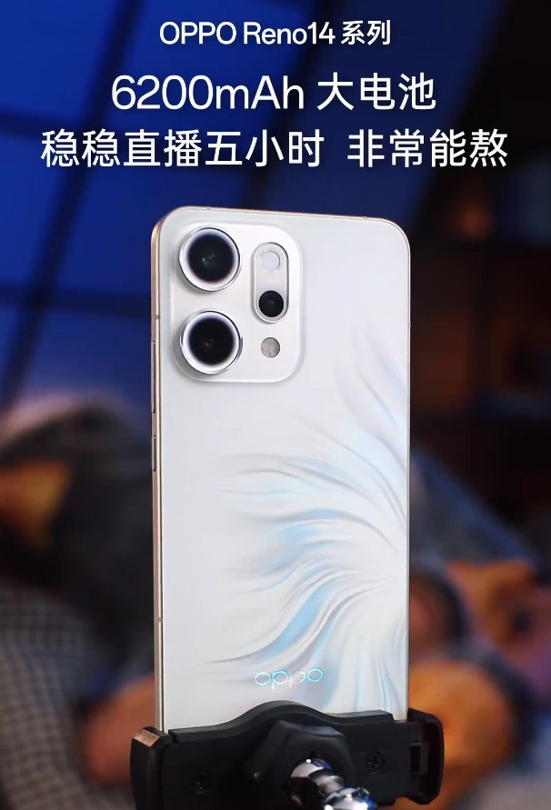 OPPO Reno14系列5月15日发布_人工智能-中关村在线