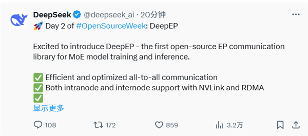 DeepSeek开源周：DeepEP高效并行通信库发布_人工智能-中关村在线