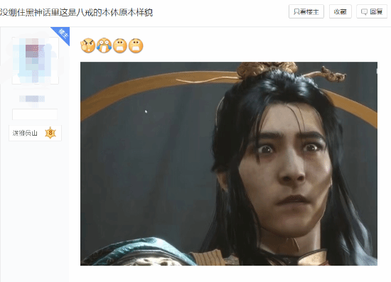 《黑神话：悟空》猪八戒原貌曝光，竟是如此俊美！_业界资讯-中关村在线