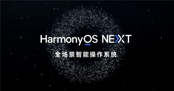 业界首创！HarmonyOS NEXT支持AIGC声音修复：协助言语障碍人群交流_人工智能-中关村在线
