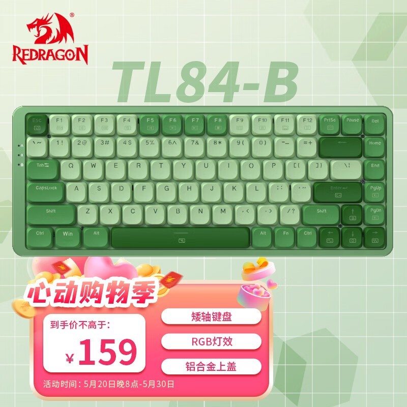 【手慢无】红龙TL84-B 82键机械键盘仅159元！_游戏硬件键鼠外设-中关村在线