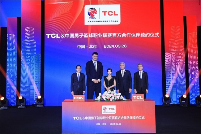 力挺中国篮球十五年，TCL再度续约CBA联赛_业界资讯-中关村在线