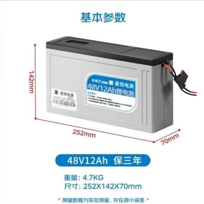 【手慢无】爱玛电动车锂电池 12Ah 长寿命 快速充电 持久耐用_家电导购-中关村在线