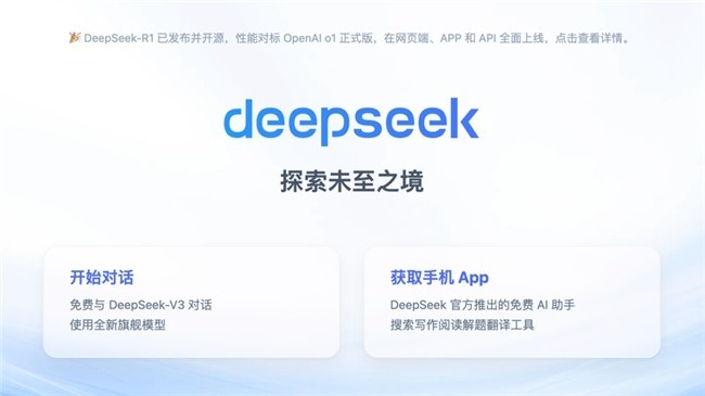 众安信科AI产品实现质变，深度融合DeepSeek推动企业服务智能化未来_业界资讯-中关村在线