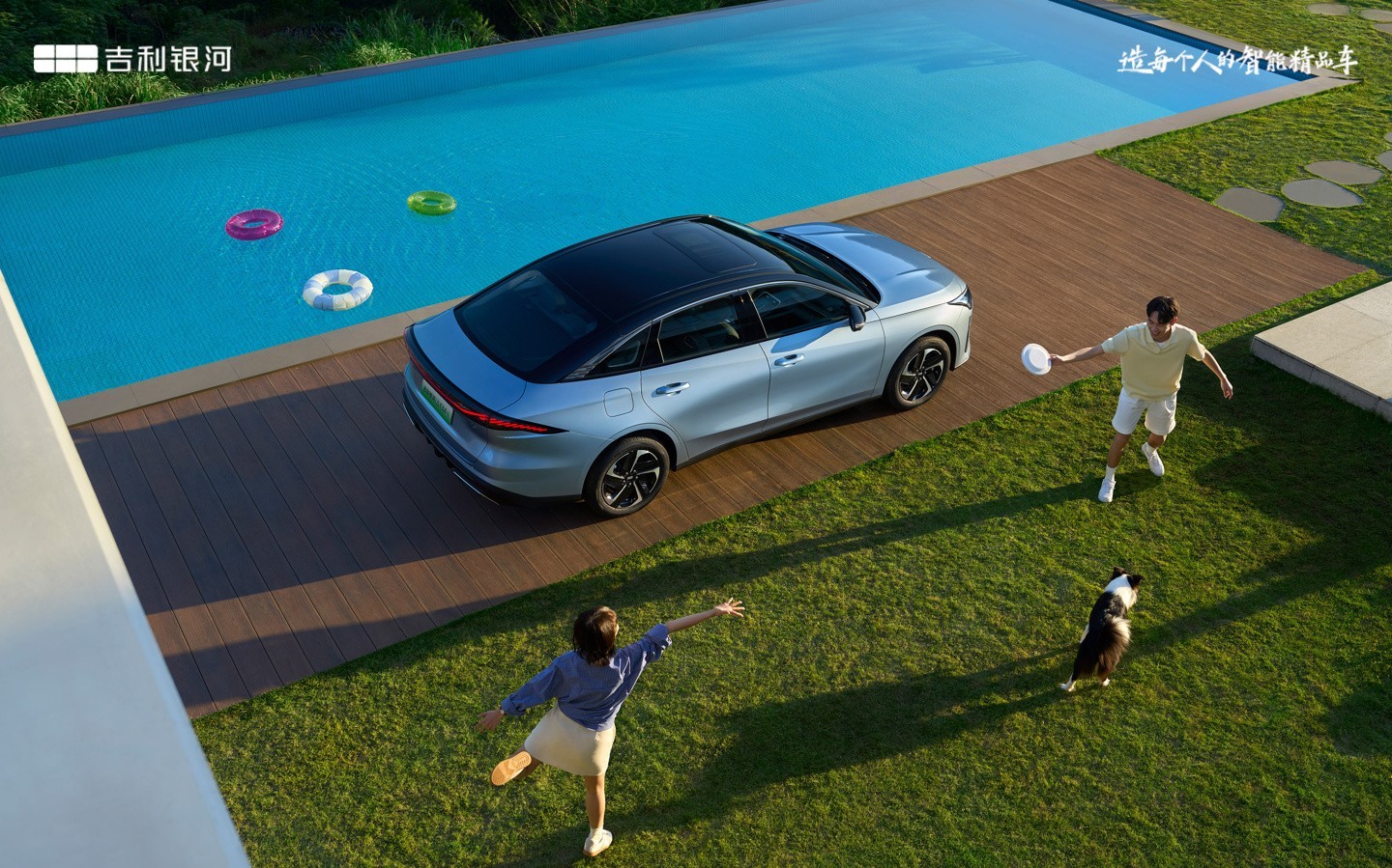 吉利银河正式官宣EM-i超级混动技术新车 L7 EM-i和L6 EM-i_汽车新闻-中关村在线