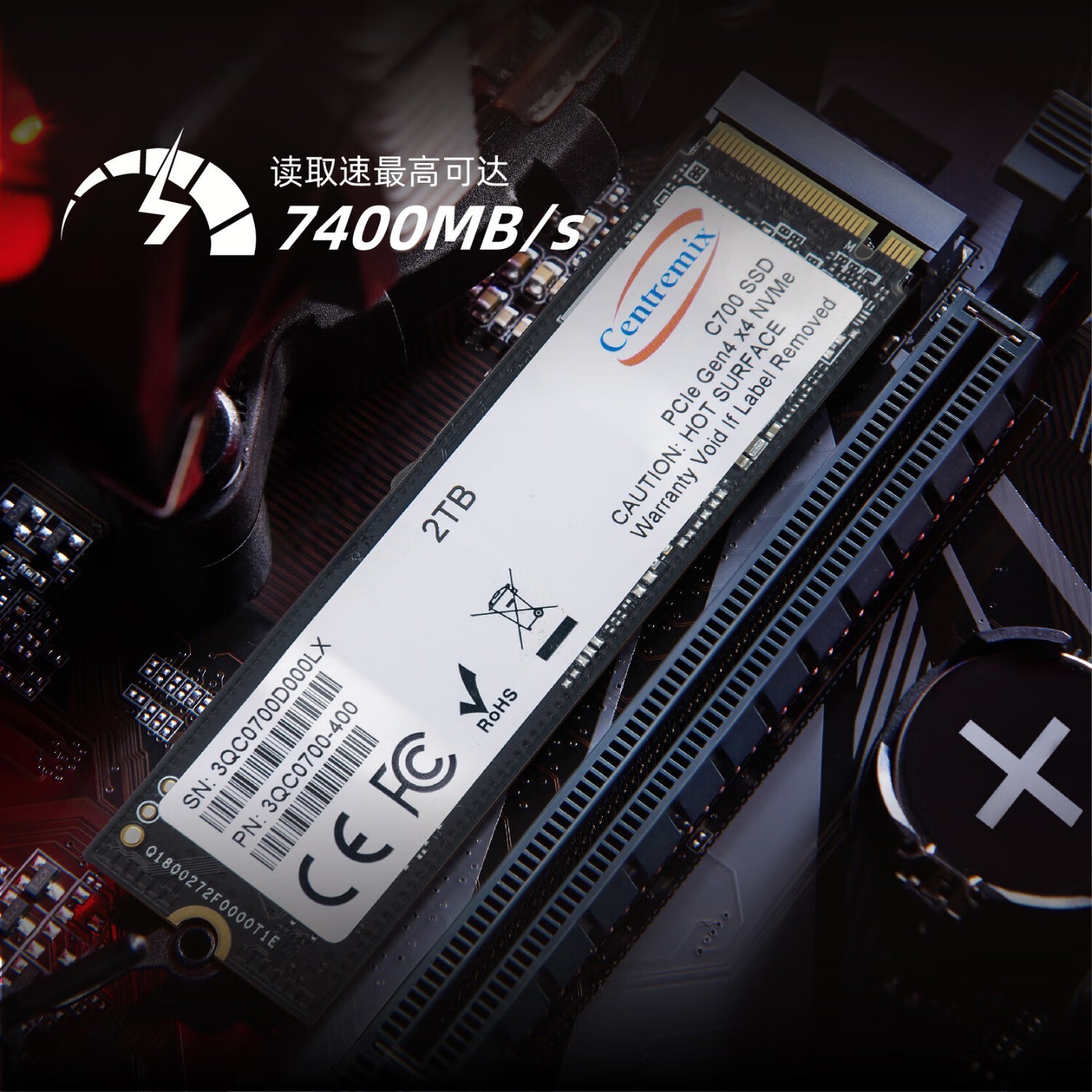 【手慢无】芯点子C700 NVMe M.2 固态硬盘 2TB（PCI-E4.0）_游戏硬件存储-中关村在线
