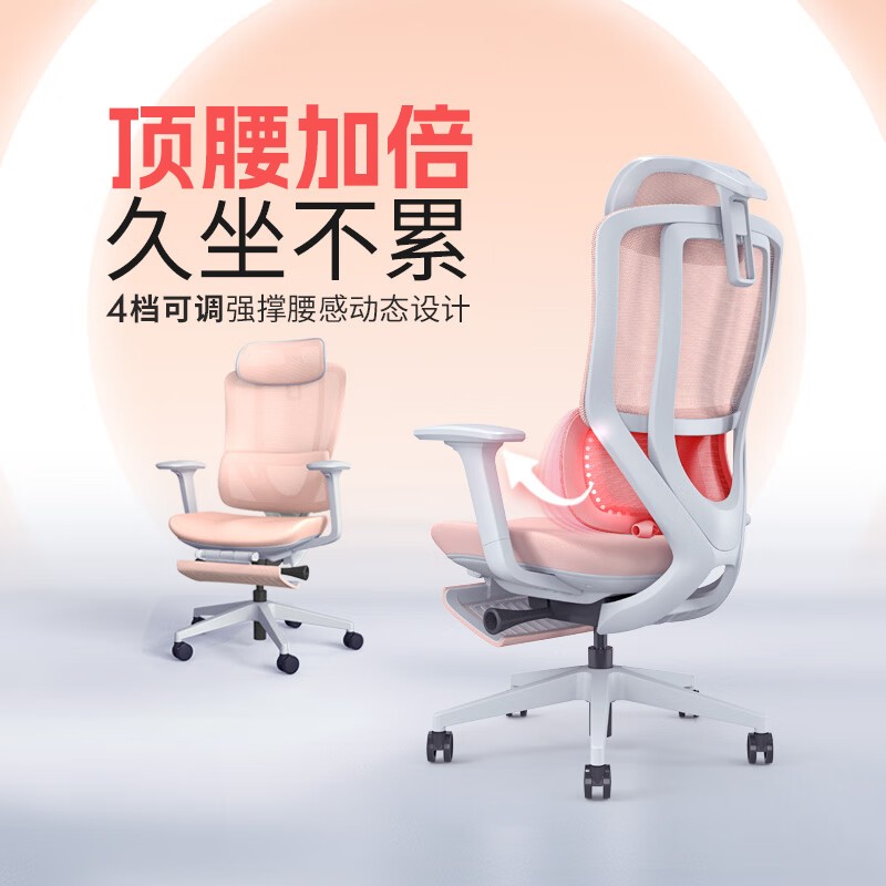 ENOVA人体工学电竞椅451元秒杀_游戏硬件键鼠外设-中关村在线