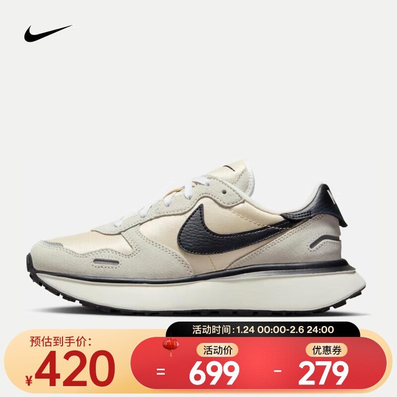 NIKE 耐克 女子运动鞋 PHOENIX WAFFLE FD2196-100 419元到手_行情-中关村在线