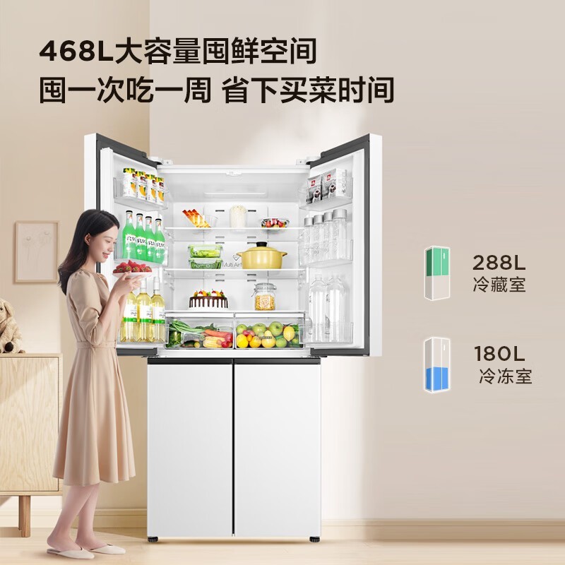 【手慢无】TCL V3系列 R468V3-U 风冷十字门冰箱 468L 象牙白：2073元_TCL 121_家电冰箱-中关村在线
