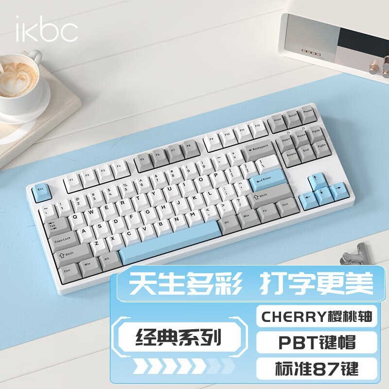 IKBC C200键盘 机械键盘 机械轴 樱桃轴 茶轴 烟雨梧桐（全文）_IKBC C200 87键 红轴_游戏硬件键鼠外设-中关村在线
