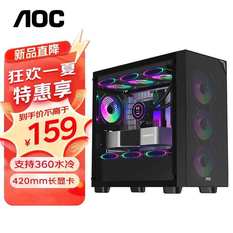【手慢无】极致游戏体验之选：AOCCG396B电商版，12风扇位散热中塔，强大扩展与科技美感并存（全文）-AOC CG396B_机箱行情-中关村在线
