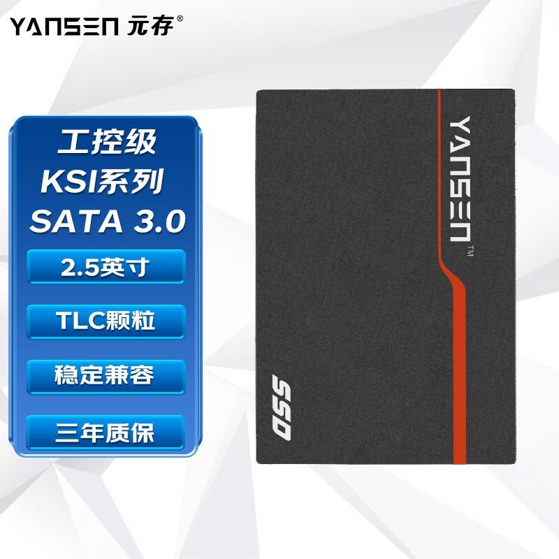 【手慢无】金胜维INDUSTRY 64G SATA SSD：耐温小巧，高效工业级固态硬盘，严苛环境下的稳定存储之选-元存 IS 64GB_固态硬盘行情-中关村在线