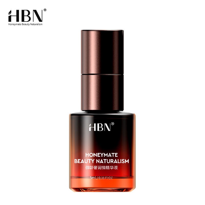 HBN御龄奢润微精华液试用价1元！高效抗衰老，深层滋养肌肤_行情-中关村在线