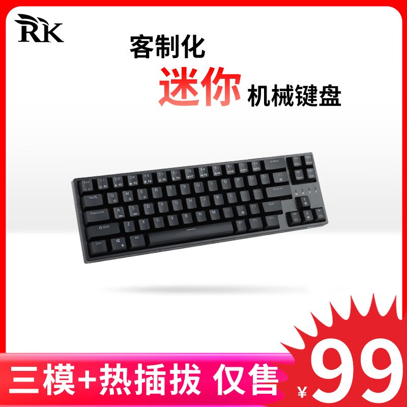 【手慢无】ROYAL KLUDGE RK68 Plus机械键盘，仅88元！_RK 104Plus 机械键盘_游戏硬件键鼠外设-中关村在线