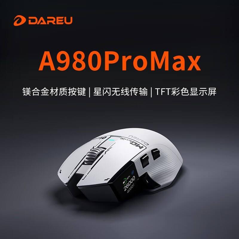 达尔优 A980pro Max三模无线鼠标到手359元_游戏硬件键鼠外设-中关村在线