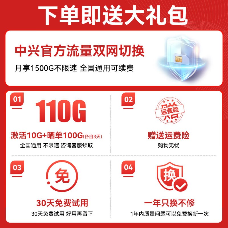 中兴5G CPE g5ts京东优惠，原价699现598_ZOL企业站-中关村在线