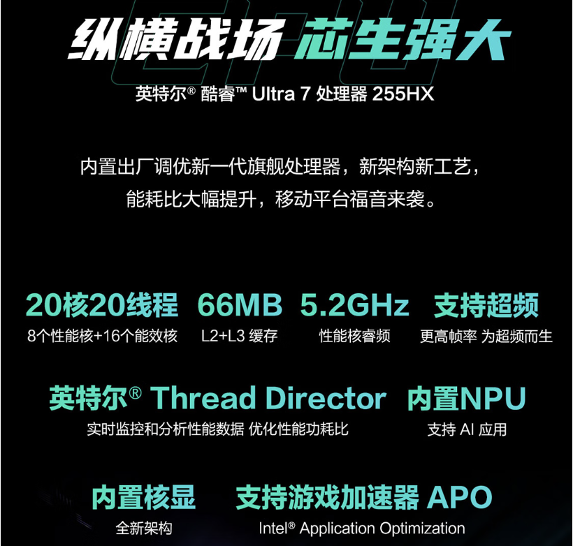 当毕业季遇上618！到手价7199元的华硕天选6Pro游戏本成大学生首选_华硕 天选5 Pro(i9 14900HX/16GB/1TB/RTX4070)_笔记本厂商动态-中关村在线