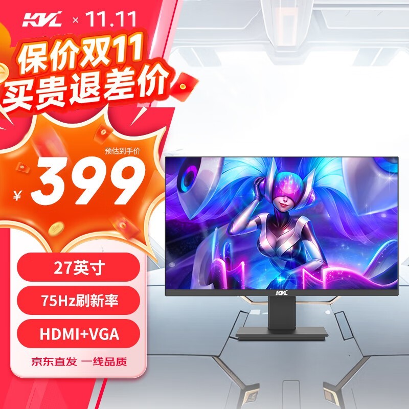 微边框设计+可壁挂！KV278显示器仅需398元（全文）_HKC MG278_游戏硬件显示器-中关村在线