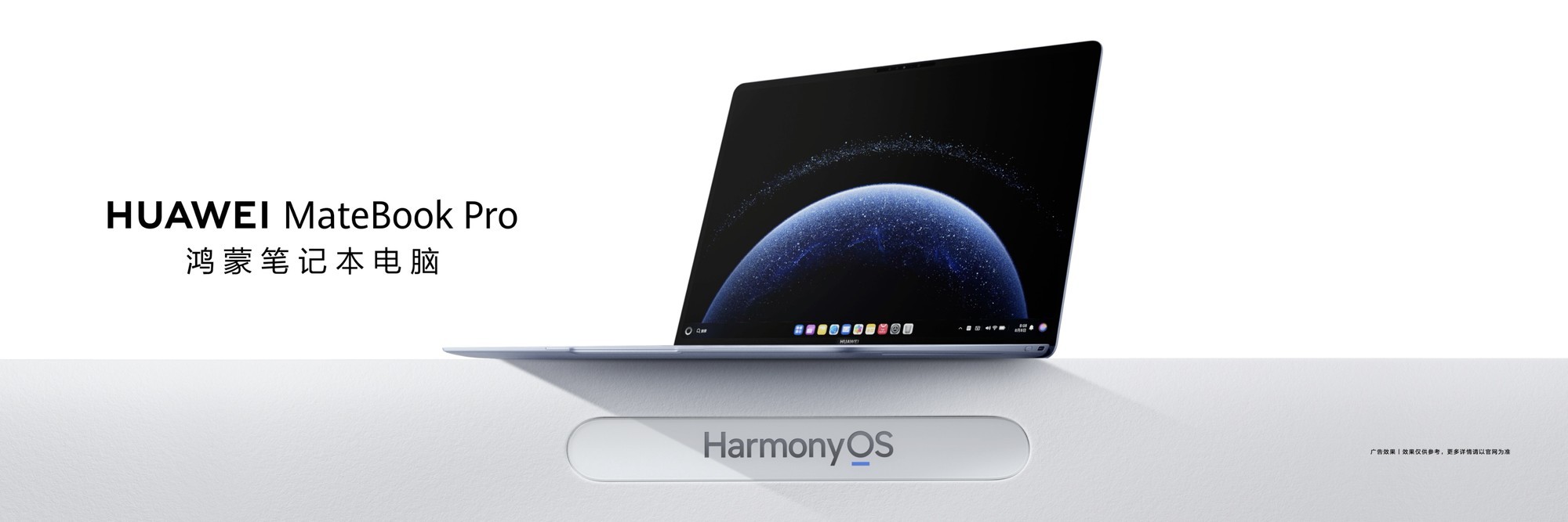 970克轻薄拉满！华为MateBook Fold 非凡大师，华为MateBook Pro两连发（全文）_HUAWEI MateBook X Pro 酷睿 Ultra 微绒典藏版(Ultra9 ...