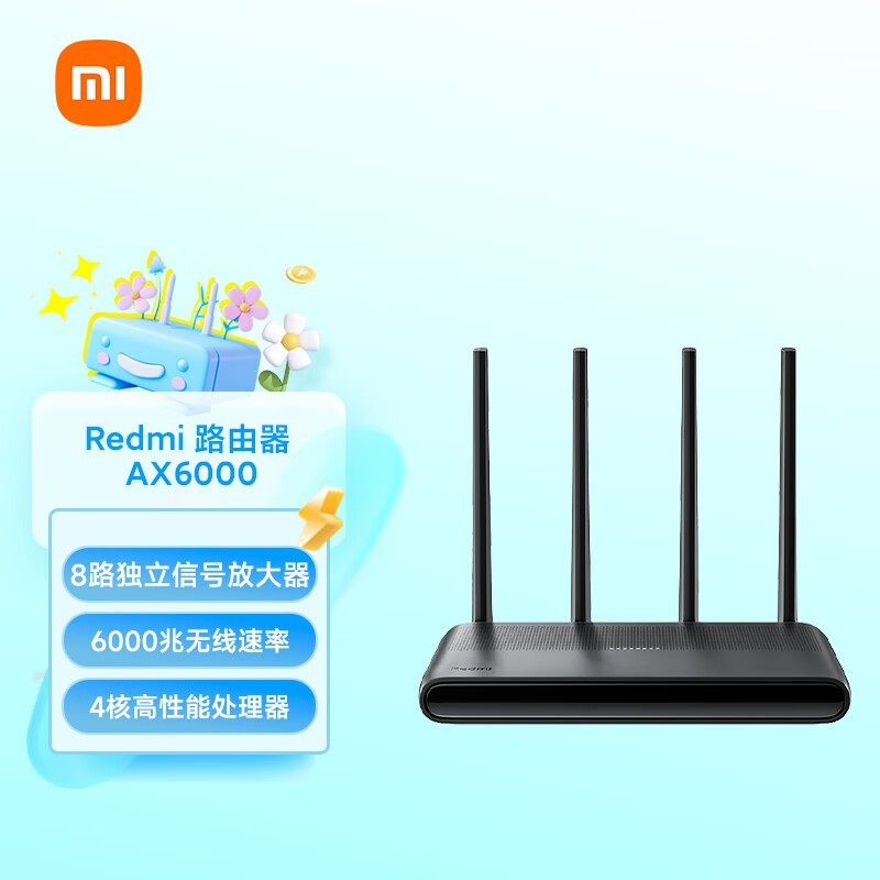 【手慢无】高速稳定网络，WiFi 6和Mesh组网，穿墙效果好_Redmi 路由器 AX6_ZOL企业站-中关村在线