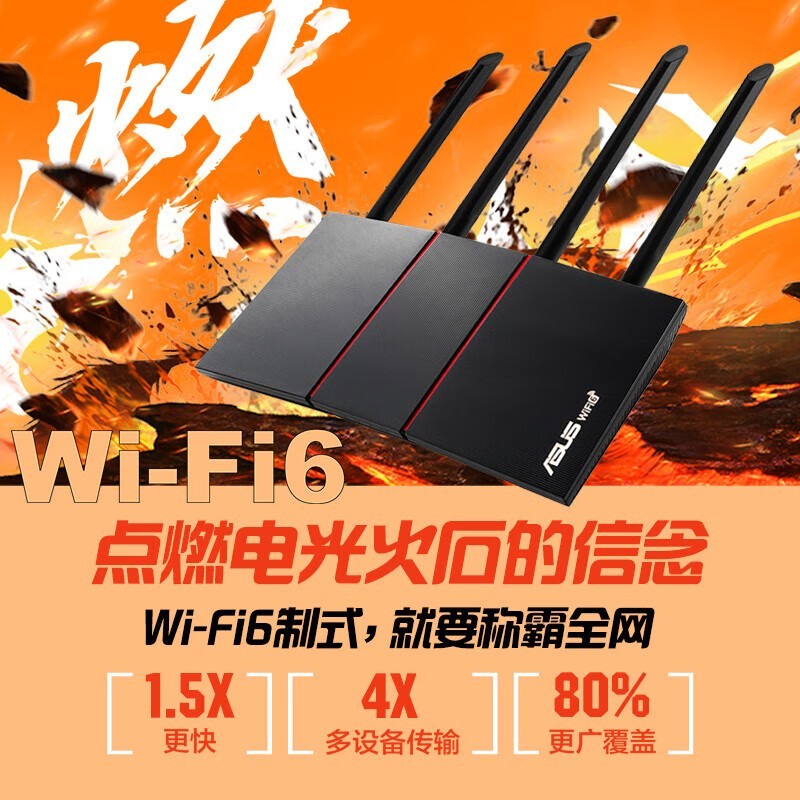 华硕出品的WiFi6路由器仅售229元！（全文）_华硕 USB-AC57_ZOL企业站-中关村在线