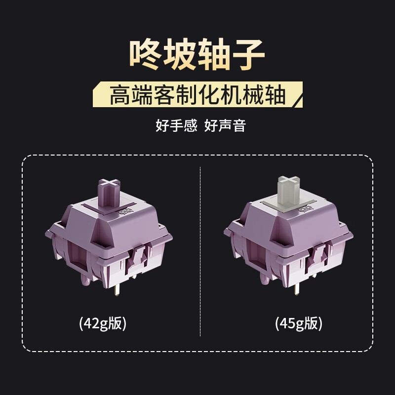 IKBC K83海洋之声机械键盘 游戏办公两不误_游戏硬件键鼠外设-中关村在线