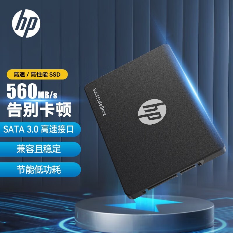 惠普 240G SSD固态硬盘 89元秒杀抢购中_惠普 S650_游戏硬件存储-中关村在线