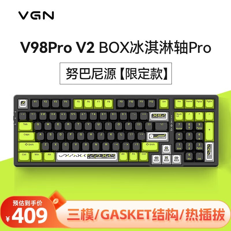 【手慢无】VGN V98PRO V2机械键盘 409元到手！_游戏硬件键鼠外设-中关村在线