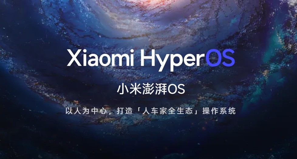 真正“懂你所想”！小米HyperMind 2.0八月开启内测_人工智能-中关村在线