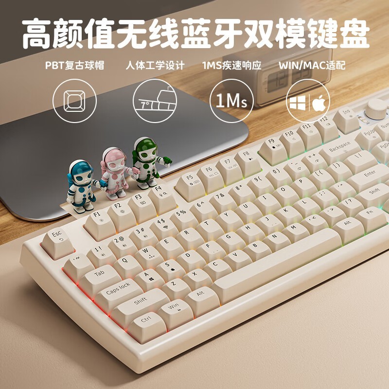 前行者V97无线键盘 超值抢购价119元（全文）_本色 V97_游戏硬件键鼠外设-中关村在线