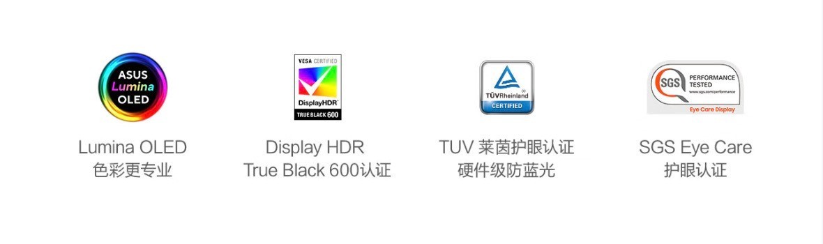 618 AI超轻薄本怎么选？华硕灵耀14 2025生产力拉满！_笔记本新闻-中关村在线