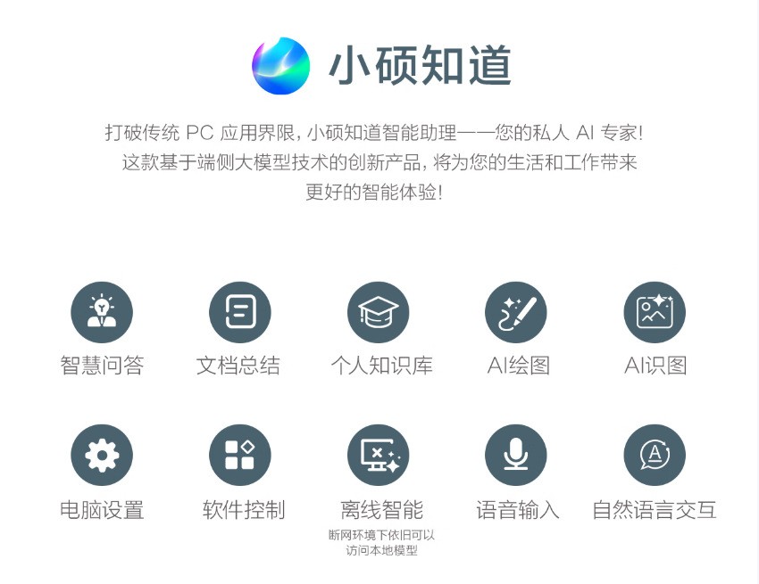 618 AI超轻薄本怎么选？华硕灵耀14 2025生产力拉满！_笔记本新闻-中关村在线