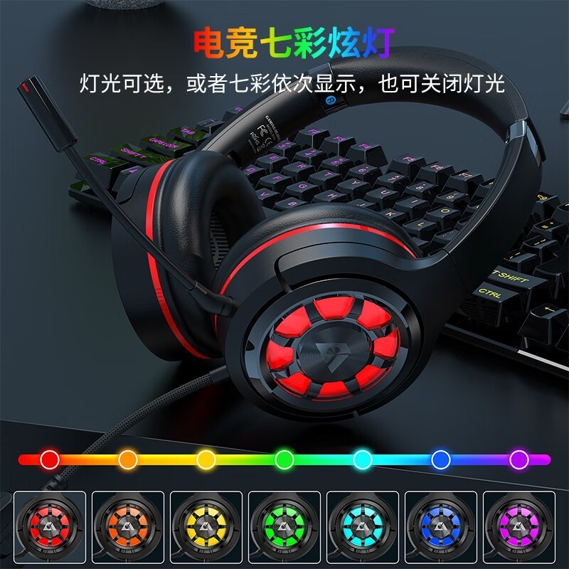 一魔声学EG03头戴游戏耳机特价204元_一魔声学 B03Max_数码影音音频-中关村在线