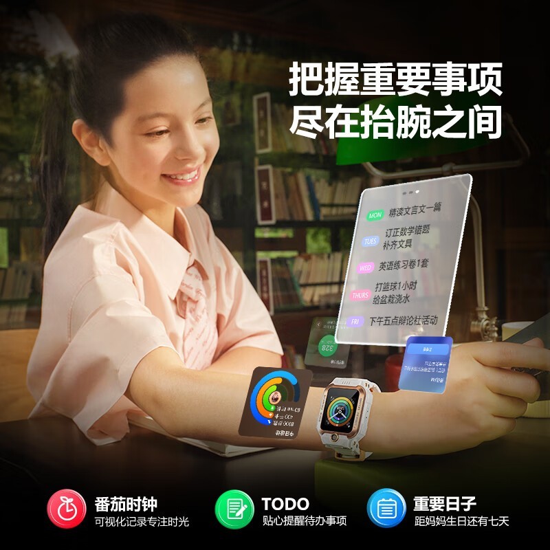 小天才Z6Pro少年版手表，原价999现899_家电导购-中关村在线