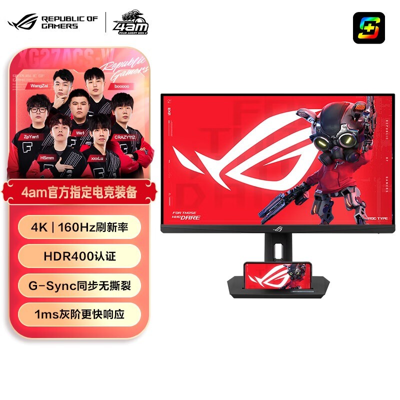 【手慢无】华硕ROG 27英寸显示器到手价2366元_华硕 ROG PG278Q_游戏硬件显示器-中关村在线
