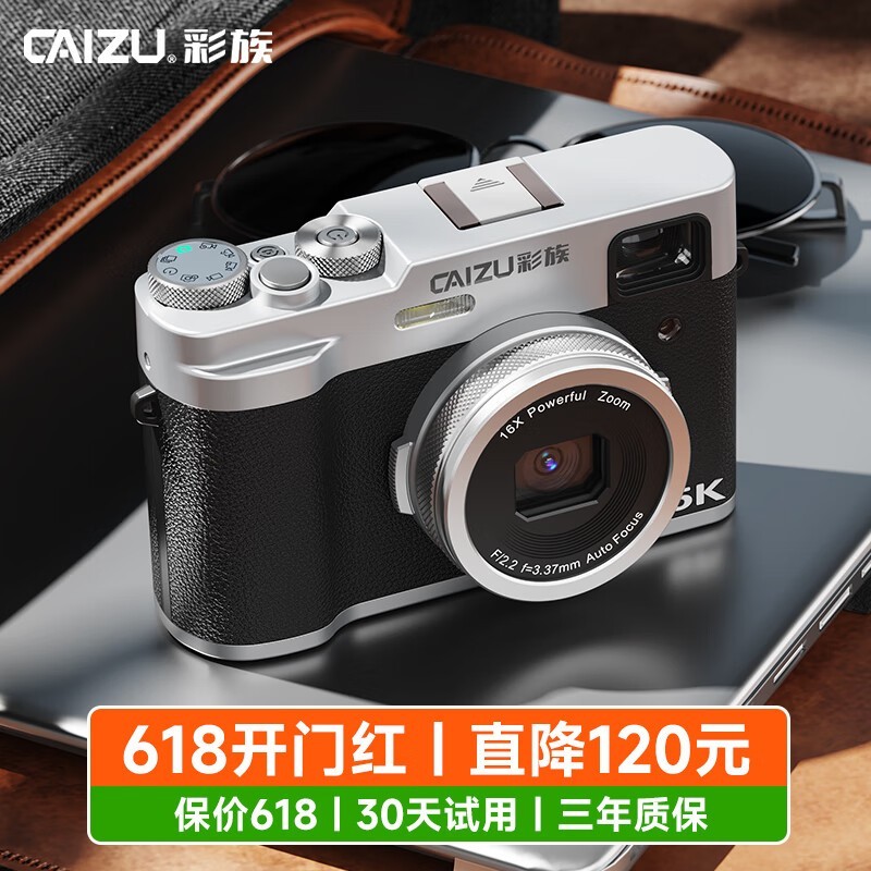 【手慢无】5K高清像素相机限时优惠1419元！_数码影音-中关村在线