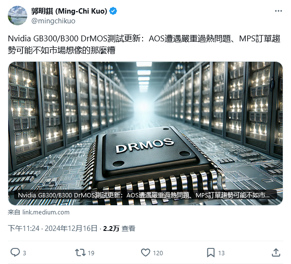 曝英伟达测试AOS 5x5 DrMOS芯片过热难解决_人工智能-中关村在线