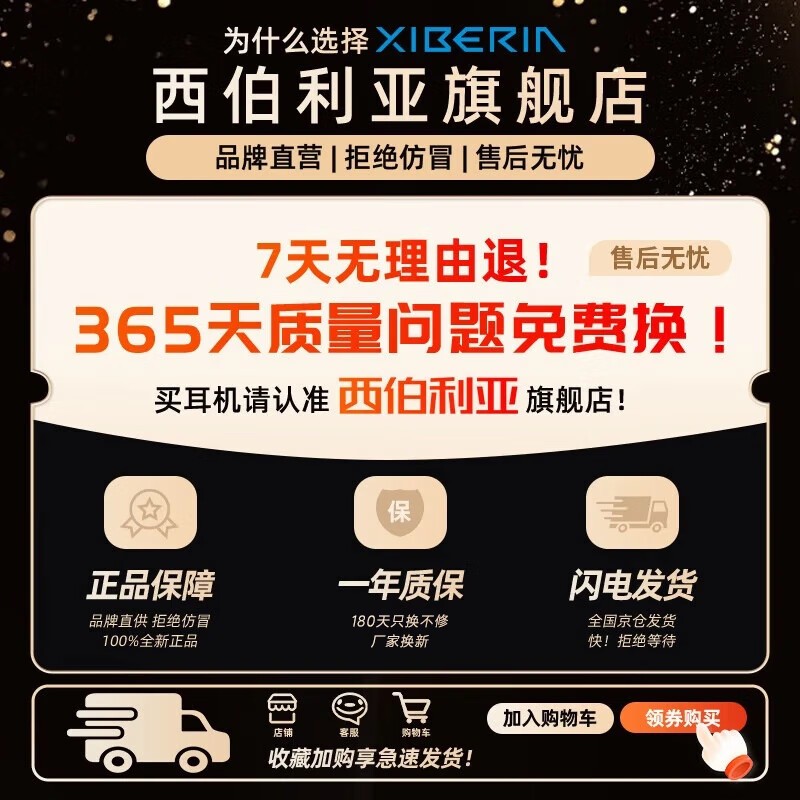 西伯利亚K03S无线耳机限时特惠174元！（全文）_西伯利亚 V3_数码影音音频-中关村在线