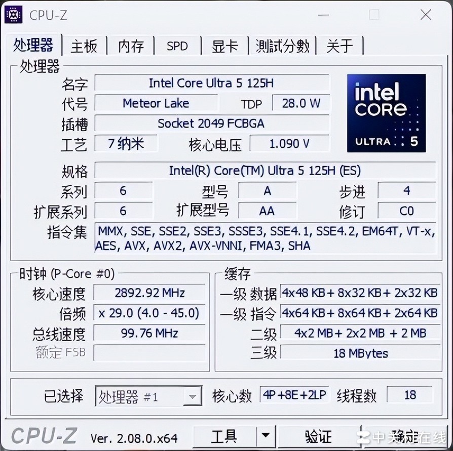 雷神MIX PRO迷你PC体验 酷睿Ultra+长江存储PC411真香_长江存储固态硬盘_笔记本评测-中关村在线