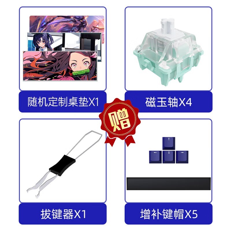 【手慢无】珂芝G68 SE 机械键盘：热插拔+14种灯光效果+299元！_游戏硬件键鼠外设-中关村在线