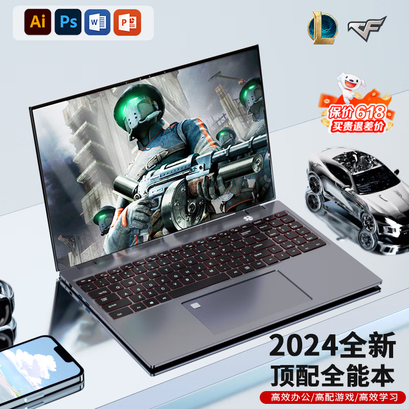 【手慢无】驰为2024款顶配笔记本电脑只要3468元！_笔记本导购-中关村在线