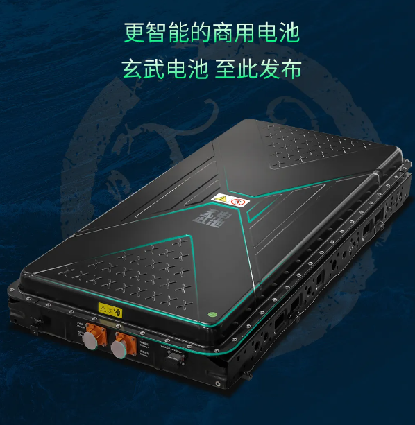 吉利远程新能源商用车发布“玄武电池”，星享 V7E 车型首搭实测续航 285km_人工智能-中关村在线